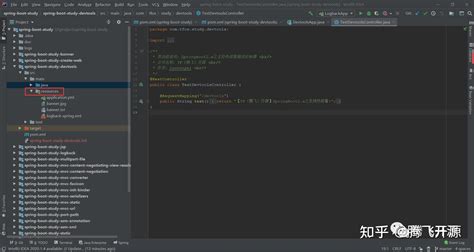 SpringBoot2 x之支持热部署插件 知乎