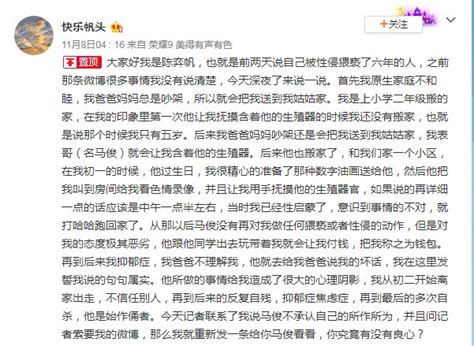 新聞 18歲女遭表哥性侵6年 「壓我頭含他oo」 看板sex Ptt網頁版