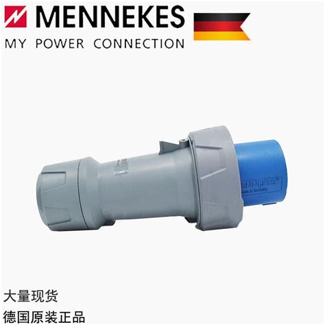 限時下殺 MENNEKES曼奈柯斯 防水工業插頭 歐洲 德國 TYP3301 TYP3303 露天市集 全台最大的網路購物市集