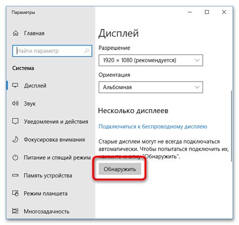 Как телевизор подключить к компьютеру вместо монитора