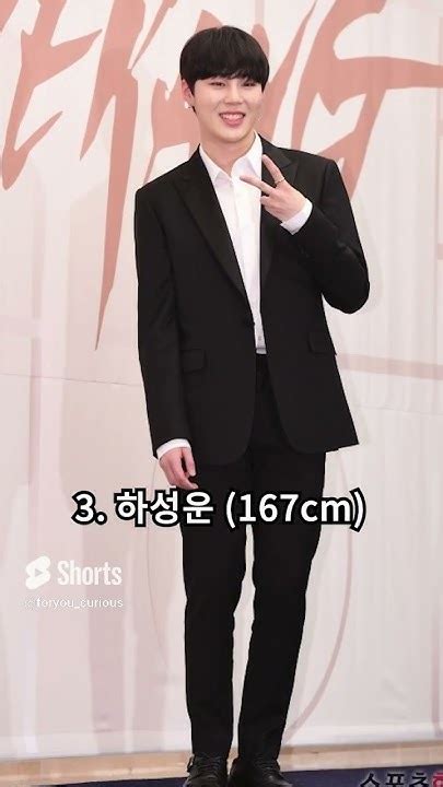 키가 작은 남자 연예인 Top7 Youtube