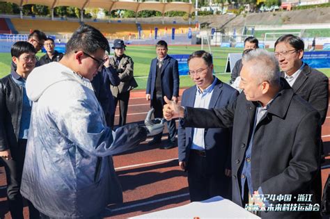 2024中国·浙江残疾人未来科技运动会科大元素满满 浙江科技大学 新闻网
