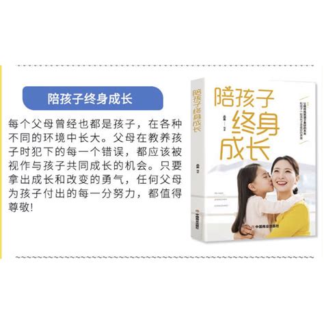 Lionmeow 【双亲节优惠】【育儿书籍】父母的语言 捕捉儿童敏感期 读懂孩子的心 陪孩子终身成长 你就是孩子最好的玩具 教育孩子要懂的心理
