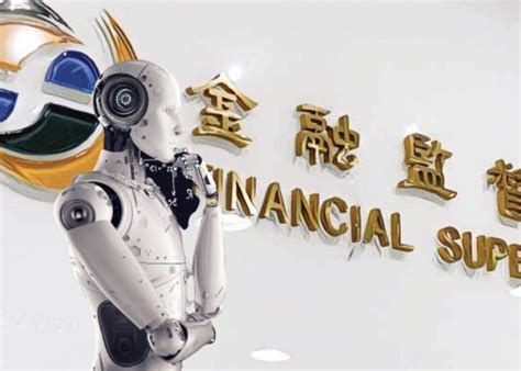 金管會插手管ai！特殊小組嚴審「理財機器人」最高罰1500萬 動區動趨 最具影響力的區塊鏈新聞媒體