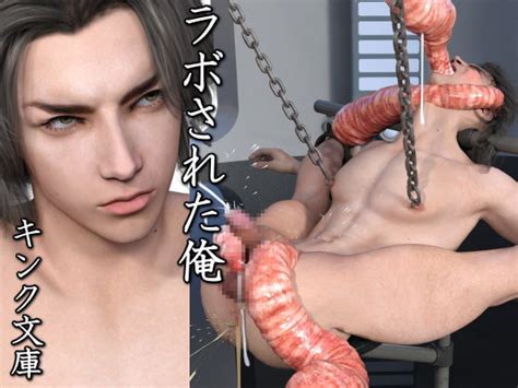 Cg Ai Hnt Dlsite