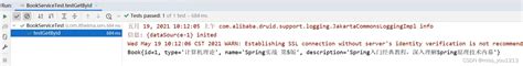springmvc【黑马】 黑马springmvc csdn博客