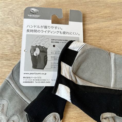 Yahoo Pearlizumi