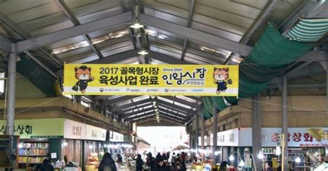 서대문구 유진상가·인왕시장 고객에 1시간 무료주차 지원