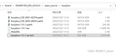 海思ss528v100 开发环境搭建记录 固件编译 Csdn博客