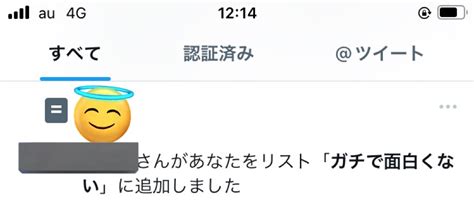 濱井正吾9浪はまい【2023年秋、東大院挑戦！】 On Twitter やめてくれカカシ その術は俺に効く