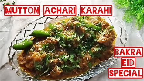Easy Pakistani Mutton Recipe In Urduachari Mutton Karahi Masala