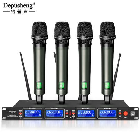 Depushengdr Depusheng Ktv Uhf