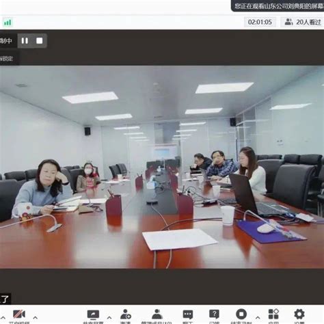 头等大事计量产品线召开仪器设备进出口业务培训交流会 集团 协同发展 业务创新