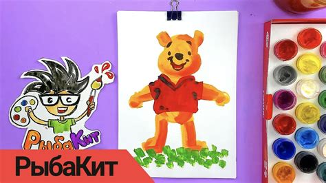 Рисуем Винни Пуха красками гуашь Youtube