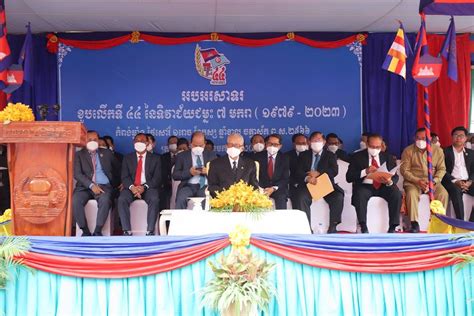 រដ្ឋបាលខេត្តកំពង់ឆ្នាំង ប្រារព្ធខួបអនុស្សាវរីយ៍លើកទី៤៤ នៃទិវាយជ័យជំនះ៧ មករា Cnc News