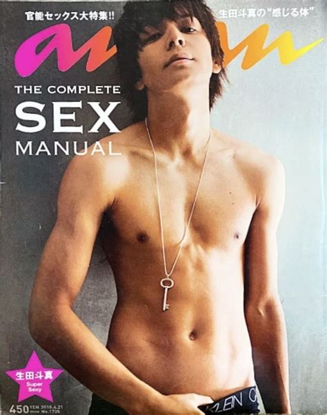 【やや傷や汚れあり】雑誌 Ananアンアン 2010421 生田斗真 Sex コンプリートセックスマニュアル の落札情報詳細