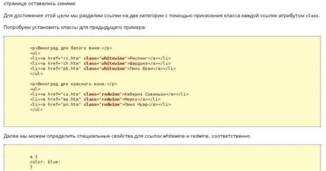 Css Класса Картинки Telegraph