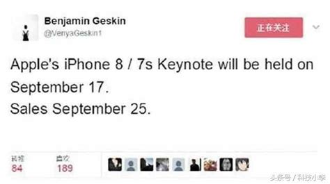 Iphone8幾乎確定：6688元起！9月17日發佈 每日頭條
