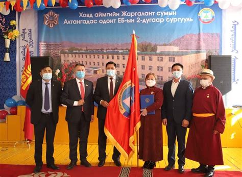 ЖАРГАЛАНТ СУМЫН ЕБ ЫН Ii ДУНД СУРГУУЛЬ ТӨРИЙН ДЭЭД ШАГНАЛ “АЛТАН ГАДАС ОДОН” ООР ШАГНАГДЛАА