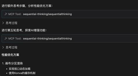Ai编程专栏六 Mcp介绍和超好用的mcp推荐 知乎
