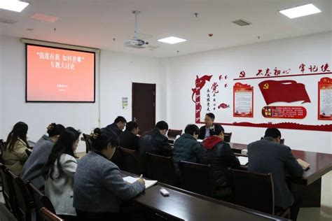 县粮储中心开展“强莲有我 如何登攀”专题大讨论工作交流活动