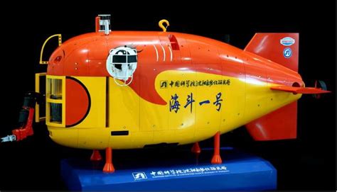 中國又1大國重器！最大下潛深度達10908米，海斗一號有多牛？ 每日頭條