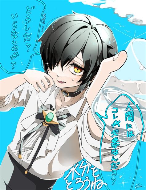 Despair God Morroc Ragnarok Online And 1 More Drawn By Datenshinofu