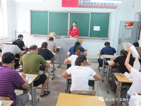 行走的少年 抓根促源 提升专业素养 开滦十中教师培训进行时 测试