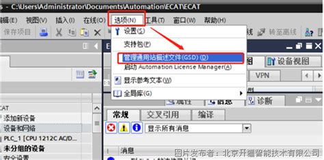 Microflex E190伺服器通过ethercat转profinet网关与西门子plc通信 Ethercat Profinet 中国工控网