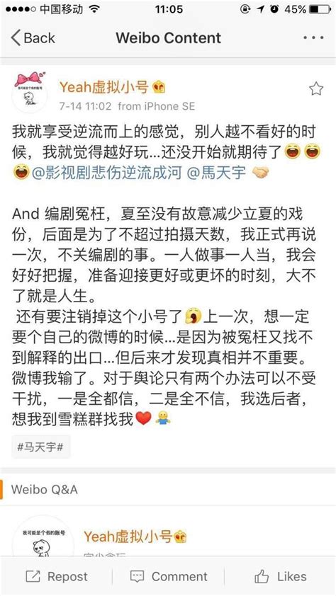 鄭爽宣佈退出微博了 每日頭條