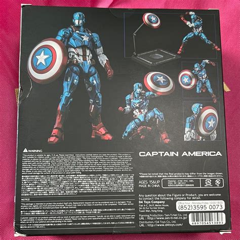 千值練 Fighting Armor 美國隊長 Captain America 興趣及遊戲 玩具 And 遊戲類 Carousell