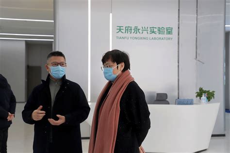 天府永兴实验室