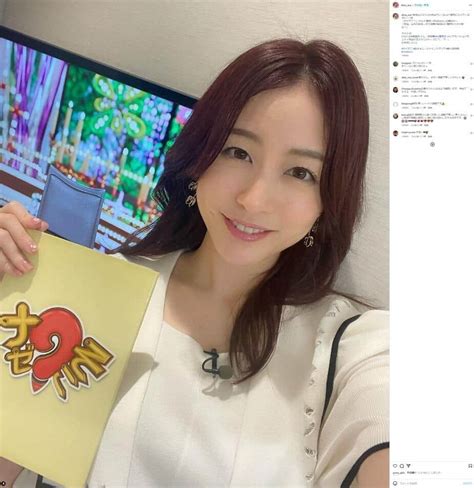 新井恵理那の結婚報告にロス広がる 「会社休もうかな」「思ってたよりロスが酷い」 J Cast ニュース【全文表示】