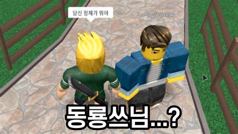 빅진 유튜브 채널 분석 보고서 Noxinfluencer