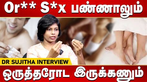Sexual Behaviours Of Teenagers And Young Adults Dr Sujitha Interview