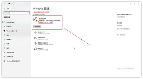系统更新暂停 天最完美的解决方案 知乎