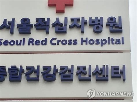 서울시 적십자병원 의료급여수급자 어르신 200명에 종합건강검진 지원 서울특별시 미디어재단 Tbs