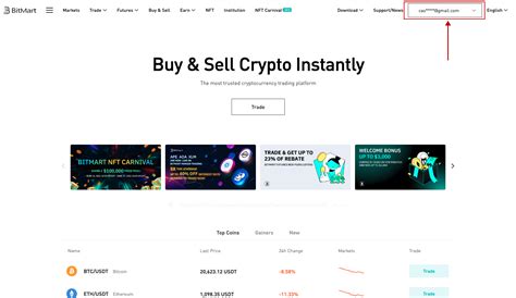 Institutional Account Verification Instruction BitMart