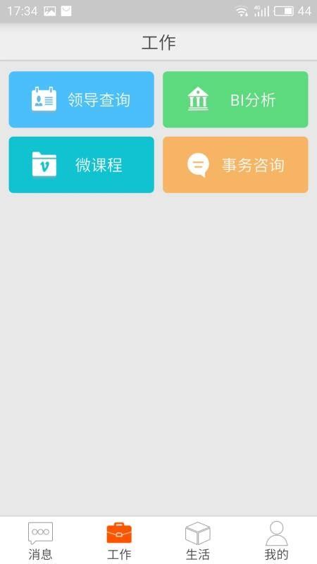 App V
