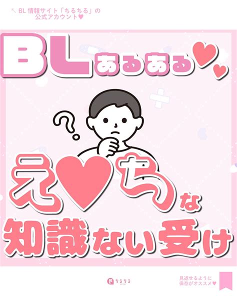 ちるちるchillchill 📕 Blyaoi セ💓‪レ始まりのblカプ、紆余曲折あるけど最後はちゃんと付き合ってくれるから逆に安心して