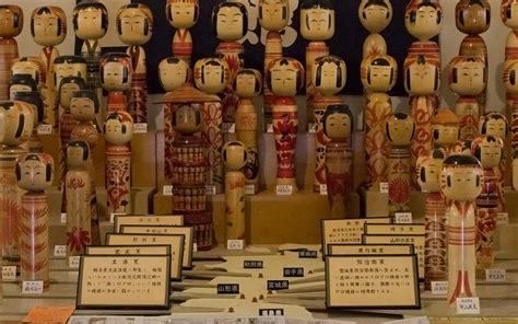 Kokeshi - Matsuno Yu Community Center