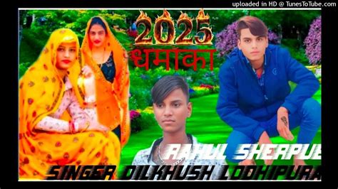 सिंगर दिलखुश लोदीपुरा पोटो दिखाई री पड़बाड़ी मारी बोलेरा का काच सिसा