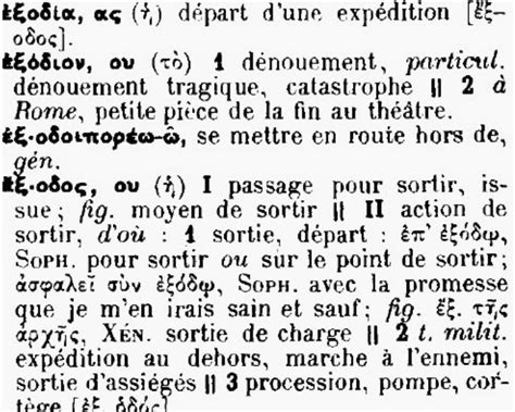 Exode 2016 Zone Poème