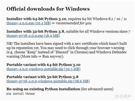 vscode 运行 python 出现奇怪错误应该怎么解决？ 知乎