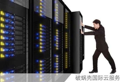 服务器被攻击后的应对策略及恢复时间：从封机到修复漏洞的关键措施破蜗壳文章资讯