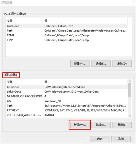 在windows中安装virtualenv虚拟环境windows Mkvirtualenv Csdn博客