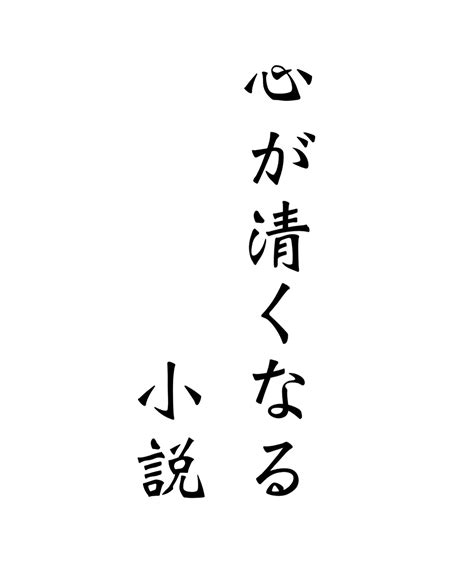 Masato 愛と平和への道 あけましておめでとうございます 昨年は様々な患難苦難がありました。 しかし、その患難苦難は明らかな聖霊の