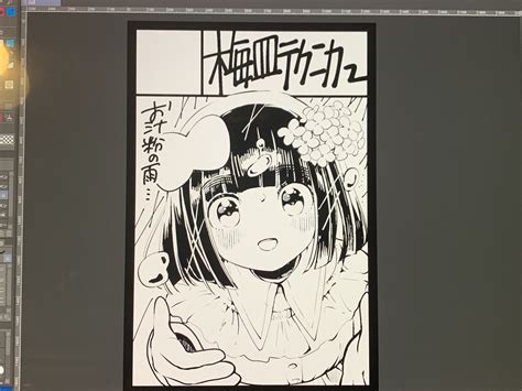 コミティア136サークルカット えきあの漫画