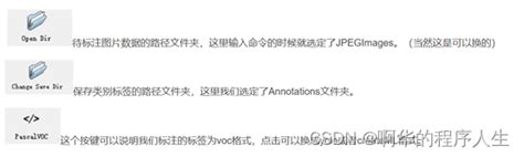 Yolov5如何制作自己的数据集arguments Did Not Match Any Overloaded Call Drawl Csdn博客