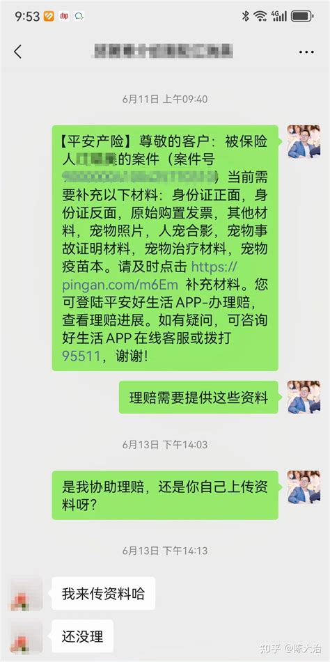 我的客户如何一声不吭，劝退我当铲屎官的想法 知乎